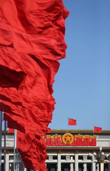Red Flags Seen Flying Front National Editorial Stock Photo - Stock ...