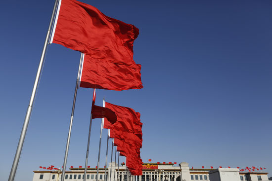 Red Flags Seen Flying Front National Editorial Stock Photo - Stock ...
