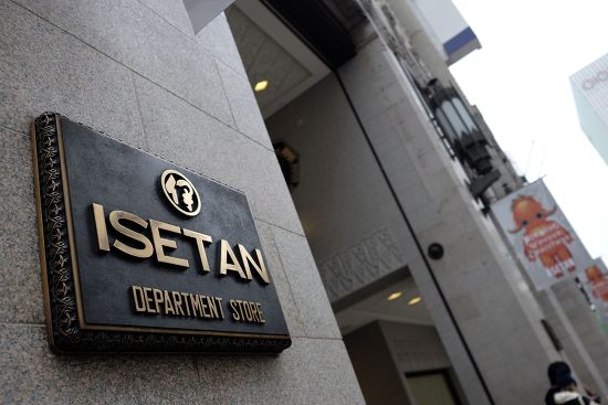 Isetan Logo Seen Department Store Tokyo Editorial Stock Photo - Stock ...