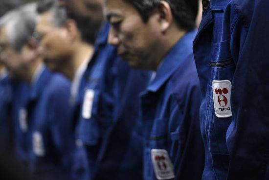 Logos Tokyo Electric Power Co Tepco Editorial Stock Photo - Stock Image ...