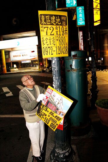 Chang Tiehfeng 72 Retired Taxi Driver Editorial Stock Photo - Stock ...