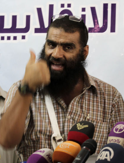 Egyptian Iman Youssef Assala Party Gestures Editorial Stock Photo ...