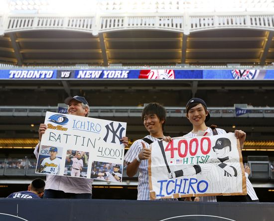 New York Yankee Fans Show Their Editorial Stock Photo - Stock Image ...
