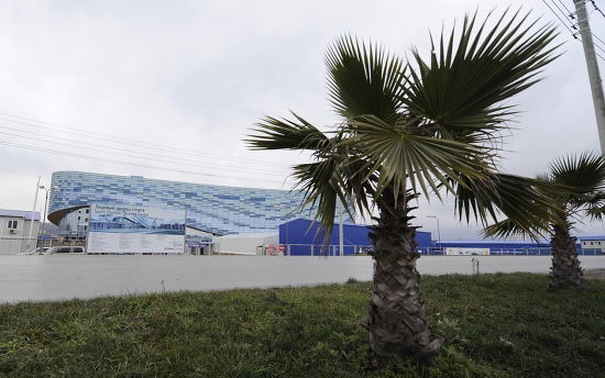 General View Olympic Skating Center Part Editorial Stock Photo - Stock ...