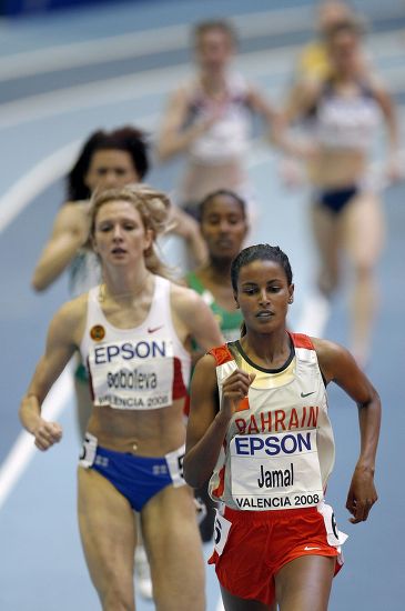 Bahreins Mariam Yusuf Jamal Heads Womens Editorial Stock Photo - Stock ...