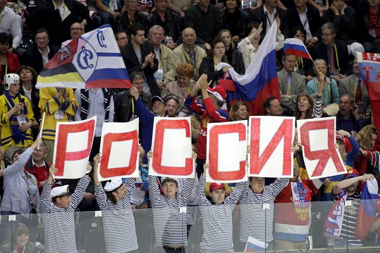 Russian Fans Cheer Their Team After Editorial Stock Photo - Stock Image ...