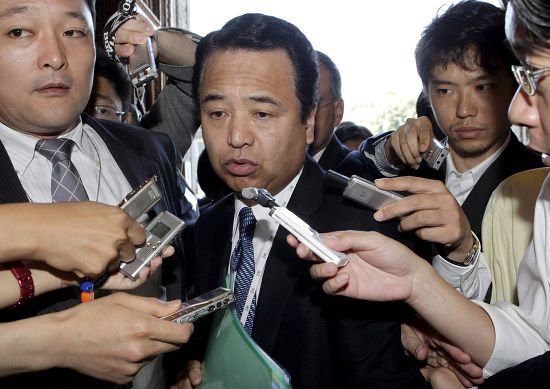 Japanese Minister Economy Trade Industry Akira Editorial Stock Photo ...
