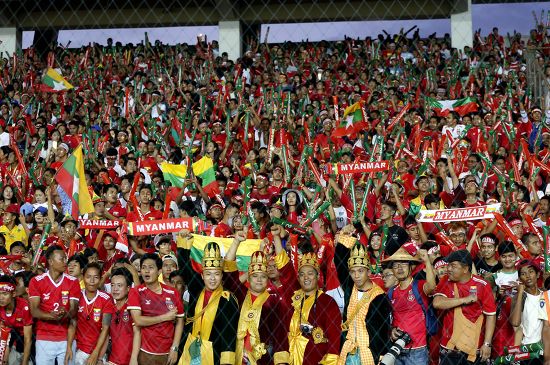 Myanmar Football Fans Cheer During Aff Editorial Stock Photo - Stock ...