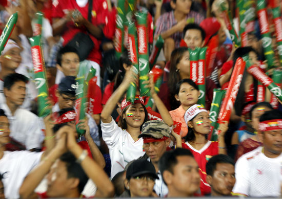 Myanmar Football Fans Cheers During Aff Editorial Stock Photo - Stock ...