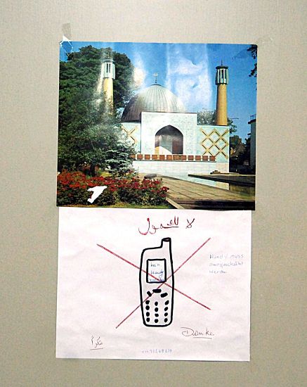 Cell Phone Restricted Area Sign Picture Editorial Stock Photo - Stock ...