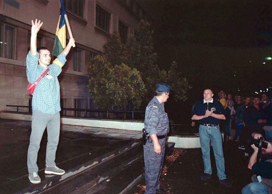 Novi Sad Serbia Yugoslavia Yugoslavian Opposition Editorial Stock Photo ...