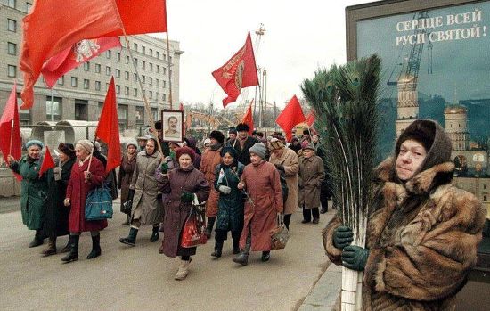 Moscow Russian Federation Crowd Elderly Poor Editorial Stock Photo ...