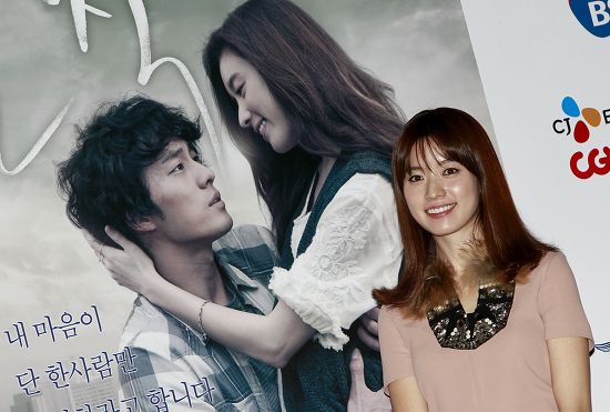 South Korean Actress Han Hyojoo Poses Editorial Stock Photo - Stock ...