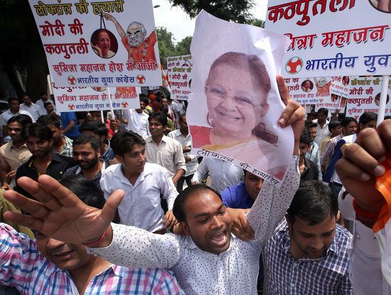 Supporters Indian National Youth Congress Shout Editorial Stock Photo ...