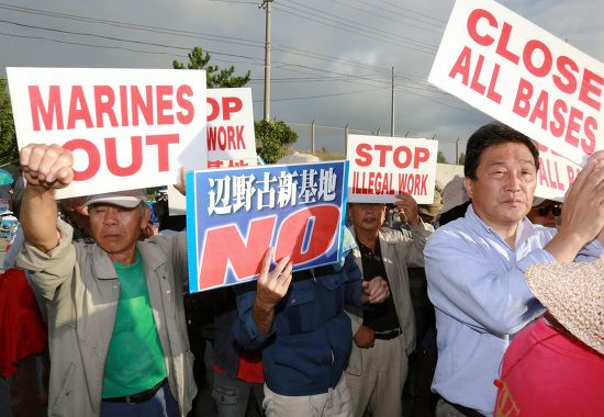 Resident Demonstrators Raise Placards Protest Against Editorial Stock ...