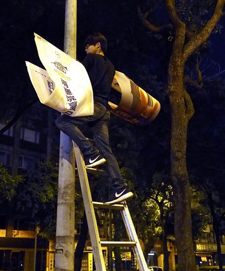 Worker Removes Concert Posters Lamp Post Editorial Stock Photo - Stock ...