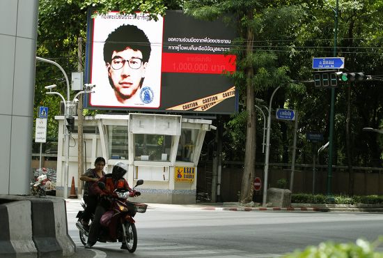 Billboard Display Thailand Most Wanted Persons Editorial Stock Photo ...