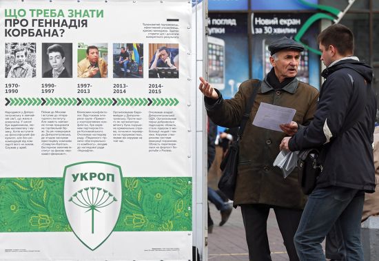 Ukrainian People Speak Next Ukrop Party Editorial Stock Photo - Stock ...