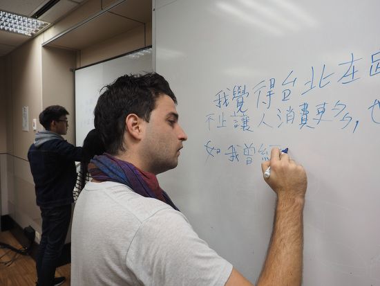 Foreign Students Write Chinese Characters Mandarin Editorial Stock ...