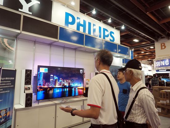 Taiwanese Look Philips Tv 2017 Taipei Editorial Stock Photo - Stock ...