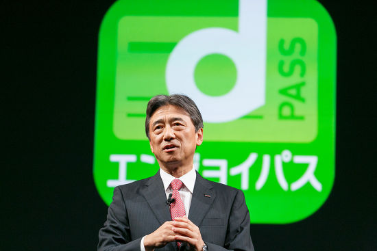 Ntt Docomo President Kazuhiro Yoshizawa Speaks Editorial Stock Photo ...