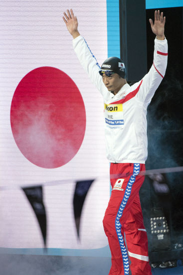 Ryosuke Irie Japan Reacts Before 17th Editorial Stock Photo - Stock ...