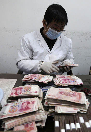Employee Counts Renminbi Rmb Banknotes Branch Editorial Stock Photo ...
