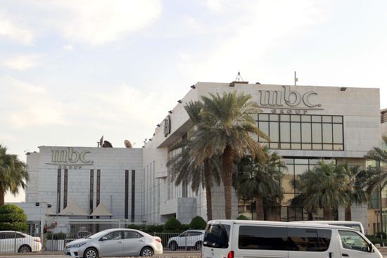General View Middle East Broadcasting Center Editorial Stock Photo ...