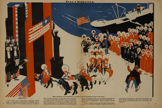 Antireligion Propaganda Poster Entrance Jerusalem Bezbozhnik Editorial ...