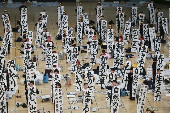 Participants Show Their Finished Calligraphy Work Editorial Stock Photo ...