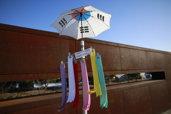 Stand Holding Ribbons Visitors Write Down Editorial Stock Photo - Stock ...