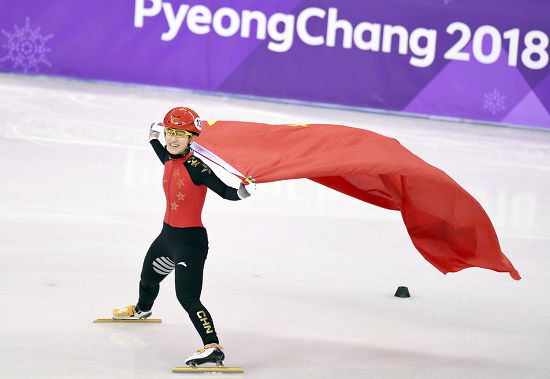 Li Jinyu China Celebrates After Finishing Editorial Stock Photo - Stock ...