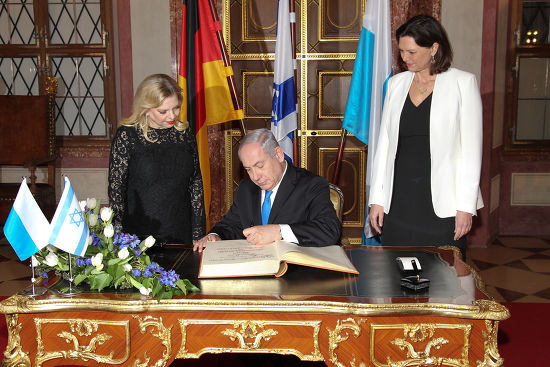 Benjamin Netanyahu Mit Ehefrau Sara Netanyahu Editorial Stock Photo ...