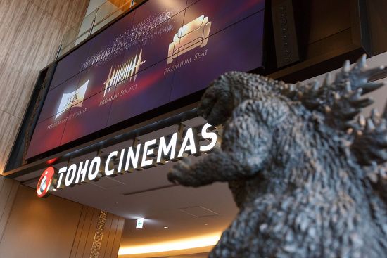 Toho Cinemas Tokyo Midtown Hibiya Shopping Editorial Stock Photo ...