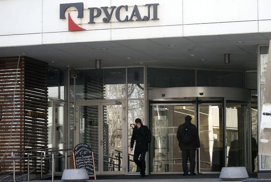 Logo United Company Rusal Uc Rusal Editorial Stock Photo - Stock Image ...