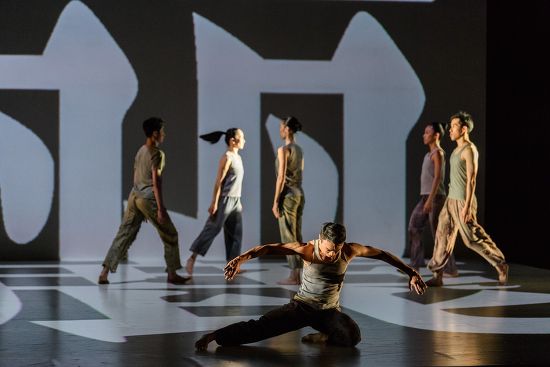 Dancers Include Chen Muhan Chou Chenyeh Editorial Stock Photo - Stock Image | Shutterstock