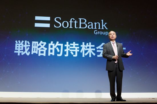 Softbank Chairman Ceo Masayoshi Son Speaks Editorial Stock Photo ...