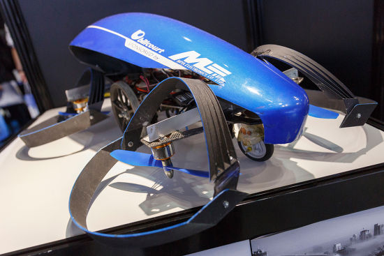 Scale Model Flying Car Prototype Skydrive Editorial Stock Photo - Stock ...