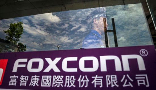 Security Guard Stands Front Doors Foxconn Editorial Stock Photo - Stock ...