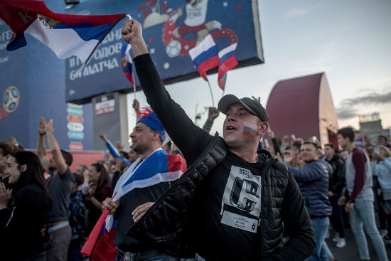 Russian Fans Celebrate They Watch Fifa Editorial Stock Photo - Stock ...