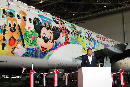 Disney Resort Operator Oriental Land President Editorial Stock Photo ...