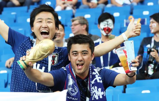 Supporters Japan Cheer Prior Fifa World Editorial Stock Photo - Stock ...