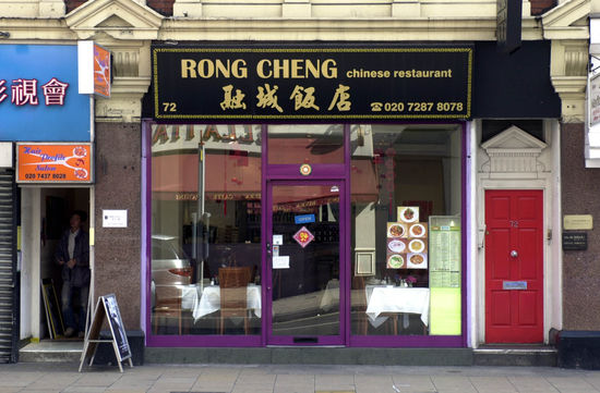Rong Cheng Chinese Restaurant Shaftesbury Avenue Editorial Stock Photo ...