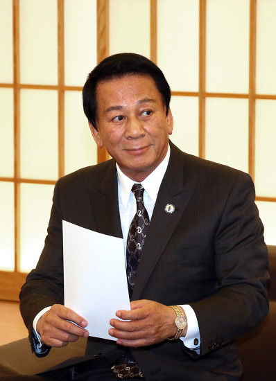 Japanese Actor Ryotaro Sugi Appointed Special Editorial Stock Photo ...