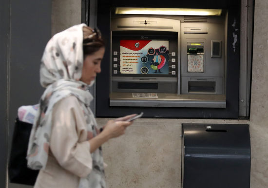 Iranian Woman Walks Past Atm On Editorial Stock Photo - Stock Image ...
