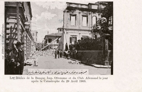 Boatmen Thessaloniki Assassins Salonica Were Bulgarian Editorial Stock ...