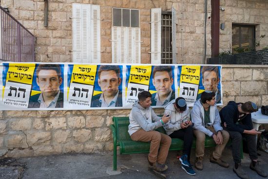 Israeli Teenagers On Cellphones Near Campaign Editorial Stock Photo ...
