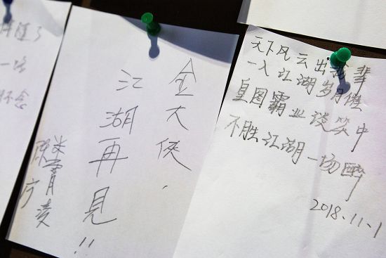 Condolence Messages Chinese Literary Giant Louis Editorial Stock Photo ...