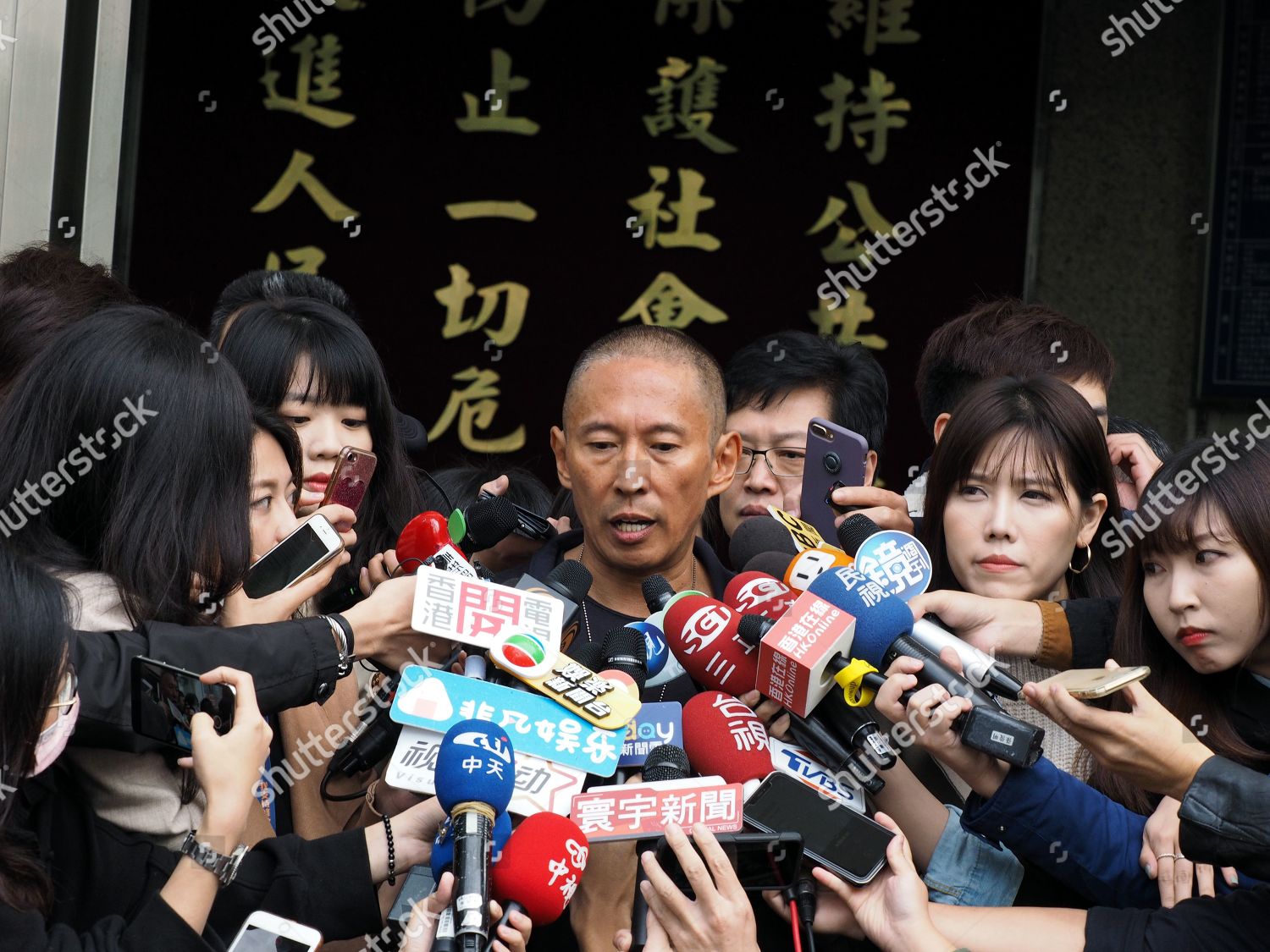 Taiwanese Film Director Doze Niu C Editorial Stock Photo - Stock Image ...