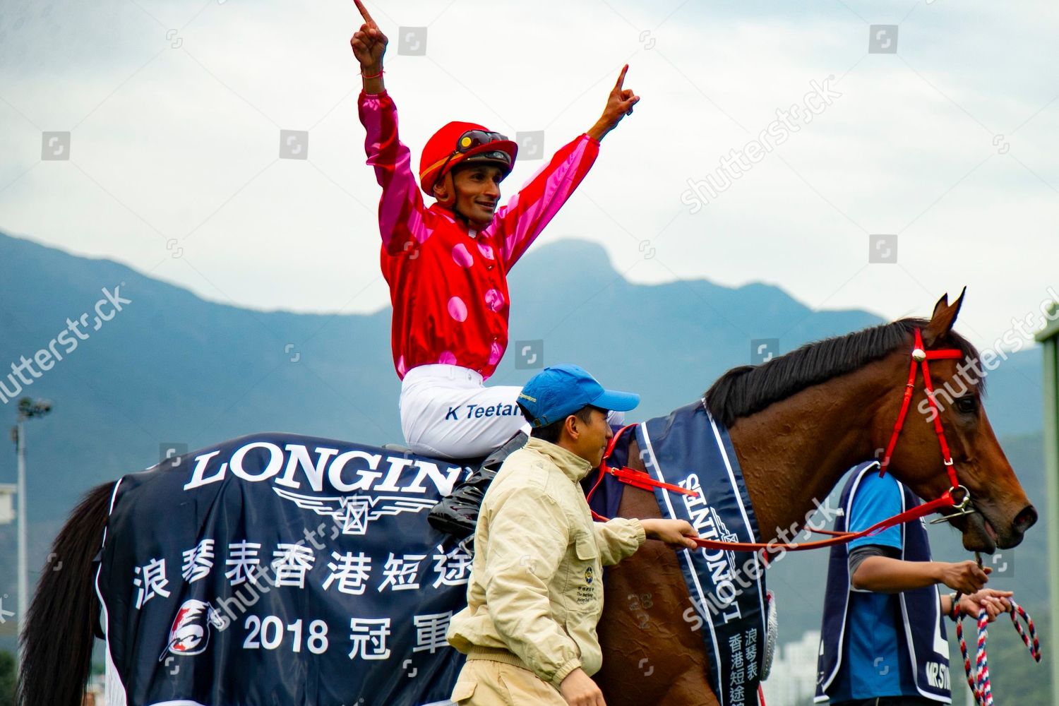 Sha Tin New Territories Us Sha Editorial Stock Photo - Stock Image ...